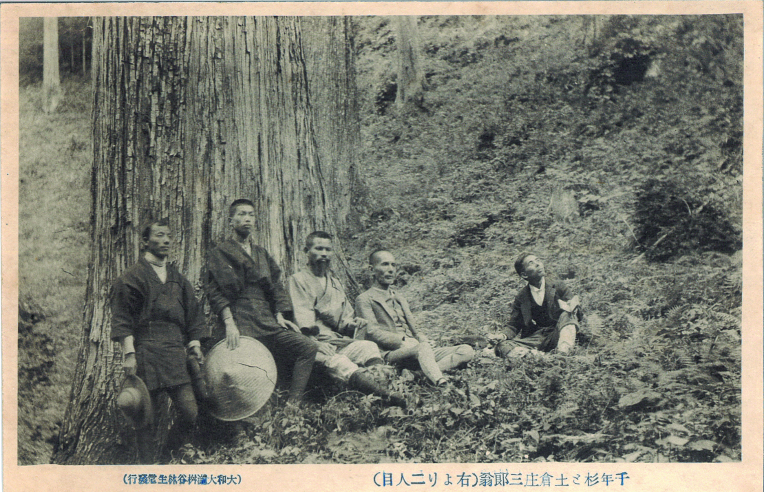 木を植えよ林業救国説を唱えた明治の山林王 山林王土倉庄三郎の足跡① Wedge ONLINE ウェッジオンライン