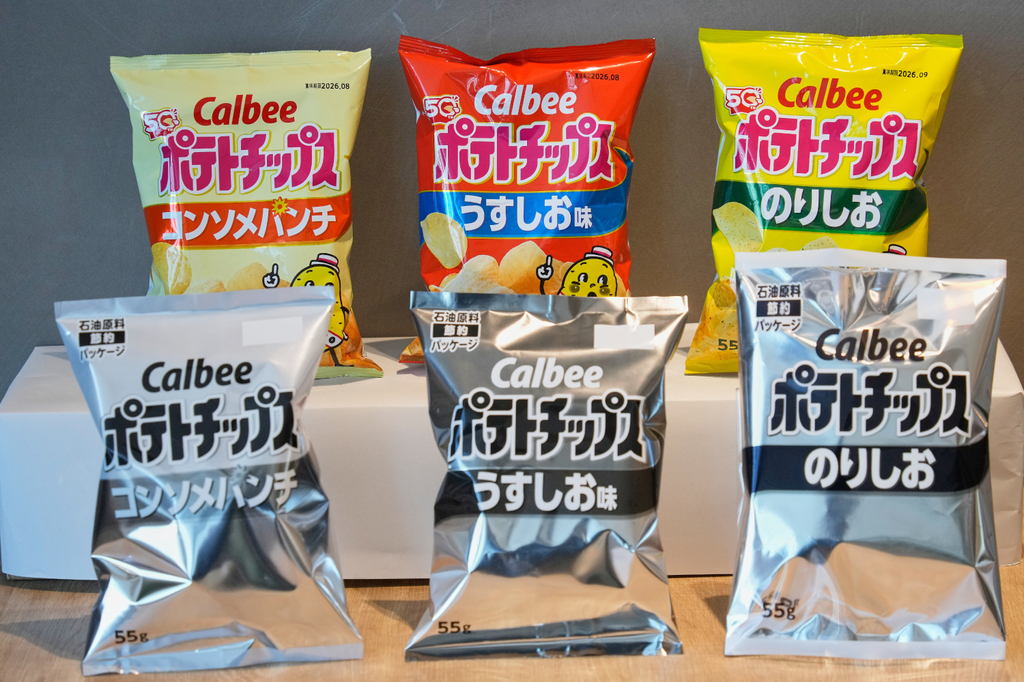 カルビー・ポテトチップスの包装白黒化は「売名行為」なのか？商品やサービス変更の際に企業がすべきこと Wedge ONLINE(ウェッジ・オンライン)