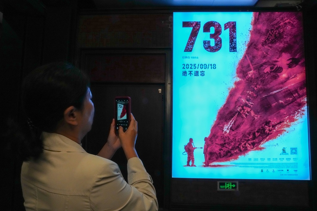 中国人から「絶対に子どもに見せてはいけない」という反応も…抗日映画『731』公開初日の大ヒットが示すこと Wedge ONLINE(ウェッジ・オンライン)